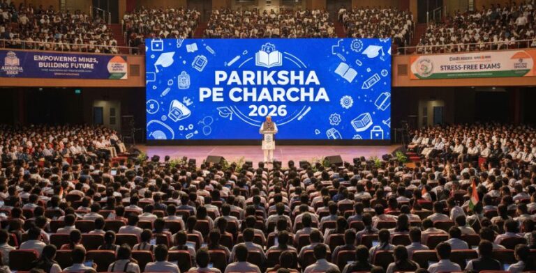 Pariksha Pe Charcha 2026 पीएम मोदी संग परीक्षा पर चर्चा