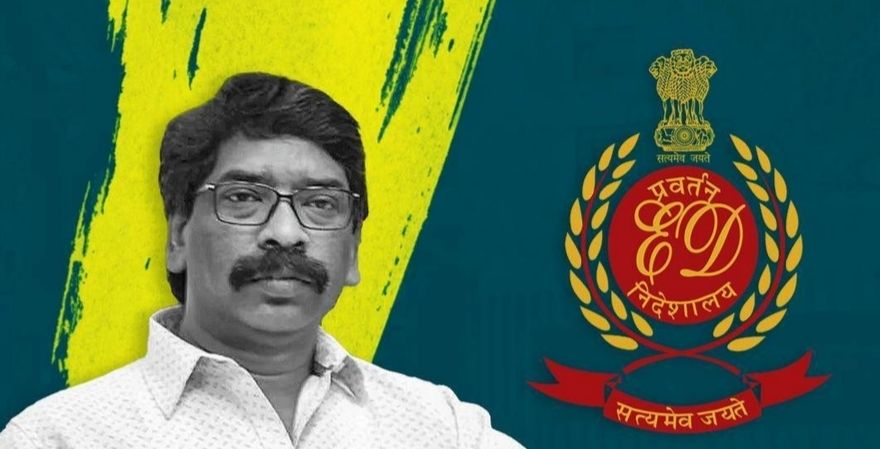 Hemant Soren ED Case झारखंड हाई कोर्ट ने खारिज की याचिका